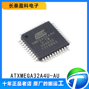 ATXMEGA32A4U-AU LQFP-44 单片机 微控制器 MCU芯片 ATXMEGA32A4U-阿里巴巴