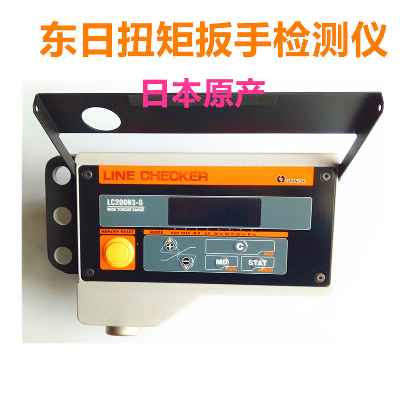 日本东日扭力计 扭力扳手测试仪扭矩检定校验仪LC200N3 G 1000N3-阿里巴巴