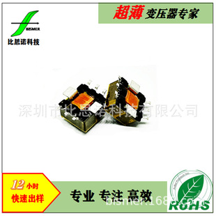 EE8.3 EE8.8 SMD贴片精密电流互感器-阿里巴巴