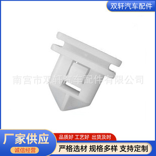 适用沃尔沃S40S60S80 C30 XC90 车身下裙边下边梁护板卡扣8678010-阿里巴巴