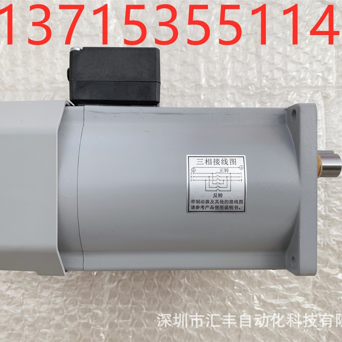 减速机GTR日精 GF15N005-CTMR90WT 电动机 F3S45N15-CN15TCETB4-阿里巴巴