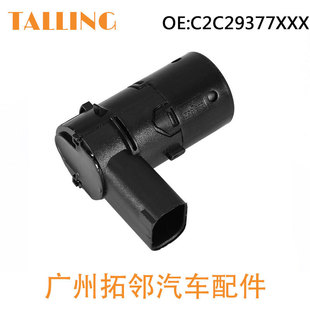 广州拓邻汽车配件有限公司_阿里巴巴旺铺