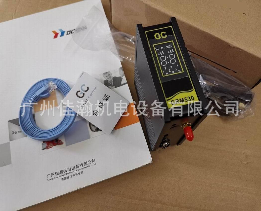 原装GC巨控 PLC无线通讯模块GRM112NR-C-阿里巴巴