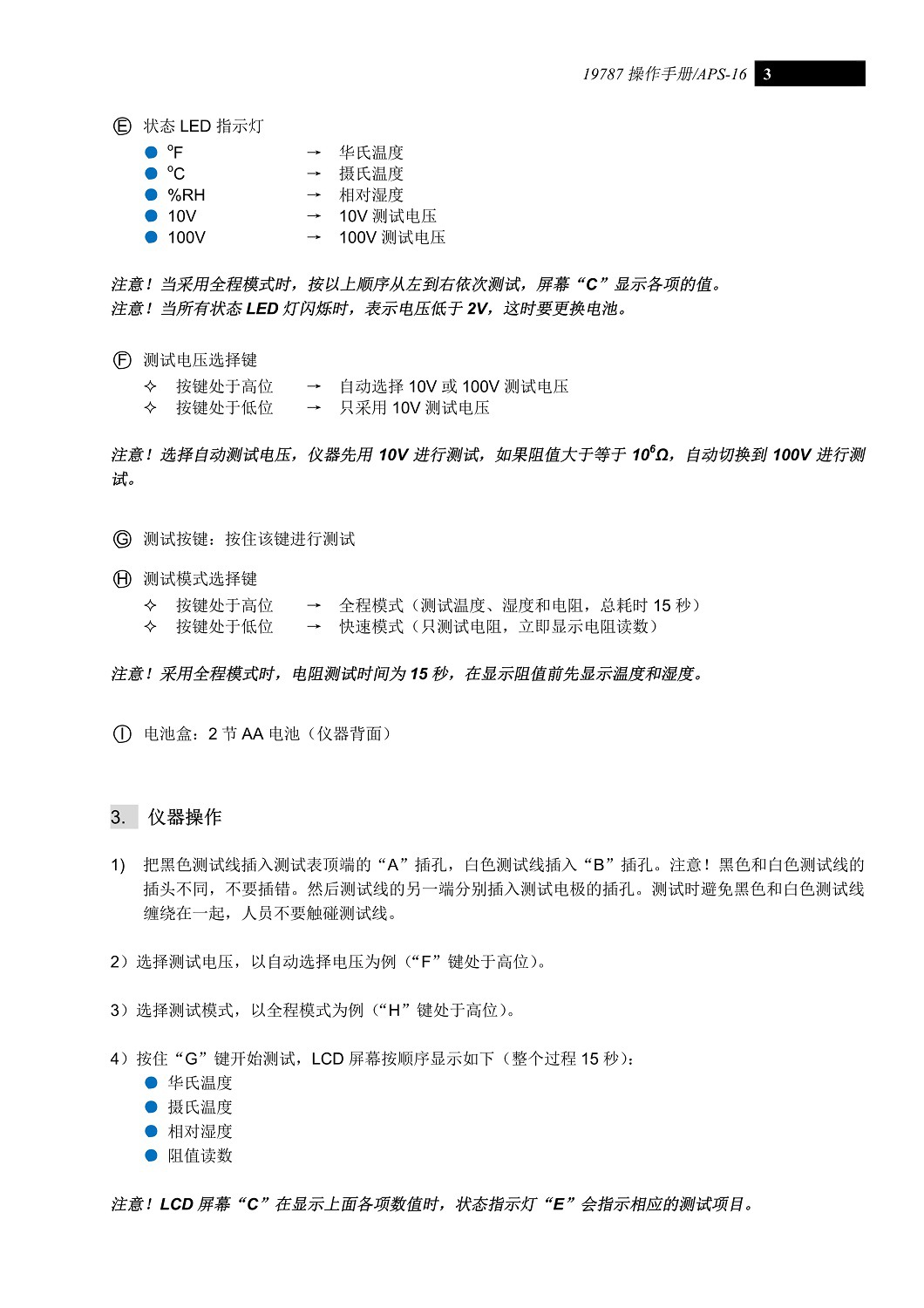 原装美国 19787 19290 重锤表面电阻测试仪兆欧仪-阿里巴巴