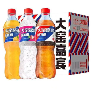 大窑嘉宾汽水橙诺荔枝味饮料520ml*15瓶整箱塑料瓶装碳酸汽水橙味-阿里巴巴