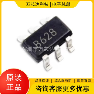 TC3608 原装富满B628 SOT23-6DC-DC升压IC芯片24V可调输出TC3608H-阿里巴巴