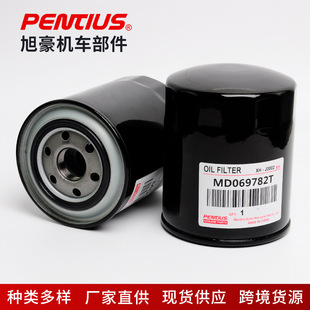 MD069782T 1230A114 MZ690071汽车机油滤清器 机油格 机滤-阿里巴巴