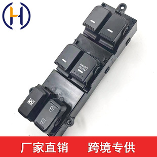 适用于起亚车窗开关玻璃升降器 93570-2T000 935702T000-阿里巴巴