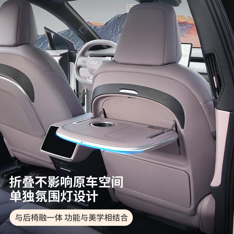 适用于乐道L60小桌板后排多功能折叠汽车用品改装专用配件内饰-阿里巴巴