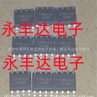 CER6255 CRE6255MS SOP8 CRE/康源-阿里巴巴