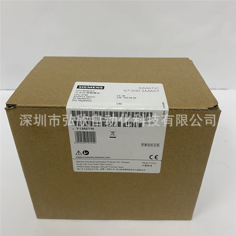 全新原装西门子 6ES7288-1ST40-0AA1 CPU PLC模块S7-200SMART现货-阿里巴巴