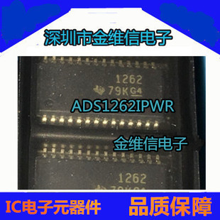 ADS8361IDBQR 32位ADC模数转换器ADS1262IPW、ADS1262芯片ADS1263-阿里巴巴