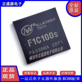 全新原装 F1C100S F1C100 封装QFN88 ARM9架构 主控 学习机芯片-阿里巴巴