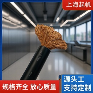 定制国标绝缘橡套线 耐磨铜芯橡皮绝缘电线电缆YC YZ YH YCW YZW-阿里巴巴