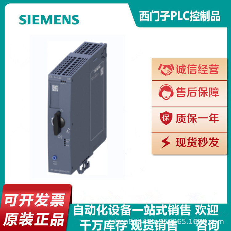 3UF7010-1AB00-0西门子模块全新原装正品现货包邮-阿里巴巴