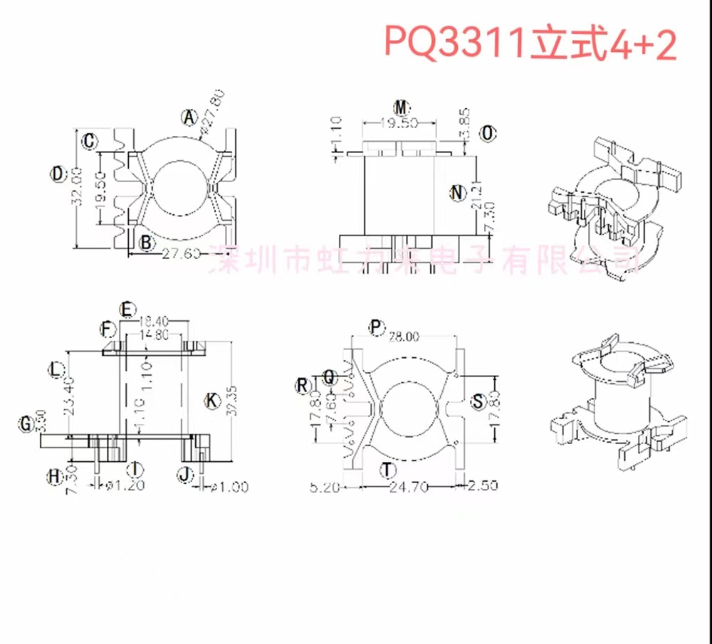 骨架 PQ32/35立式4+2 排距28 PQ32/35 PQ32-35 PQ33-阿里巴巴