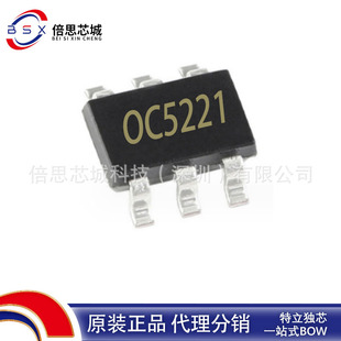 OC5221 SOT23-6 欧创芯全新原装 平均电流型LED恒流驱动器芯片-阿里巴巴