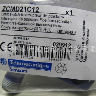 原装现货ZCMD21C12/M12/XCMD2102M12/2145L1/21F2C12限位开关-阿里巴巴