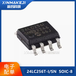 原装正品24LC256T-I/SN SOIC-8 256Kb I2C兼容双线串行EEPROM芯片-阿里巴巴