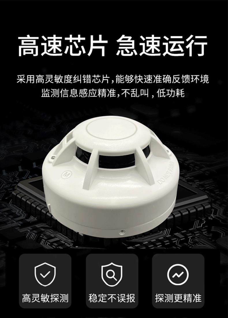 耐高温烟感 JTY-GM-RS311/S 120度耐高温烟雾报警器开关量烟感器-阿里巴巴