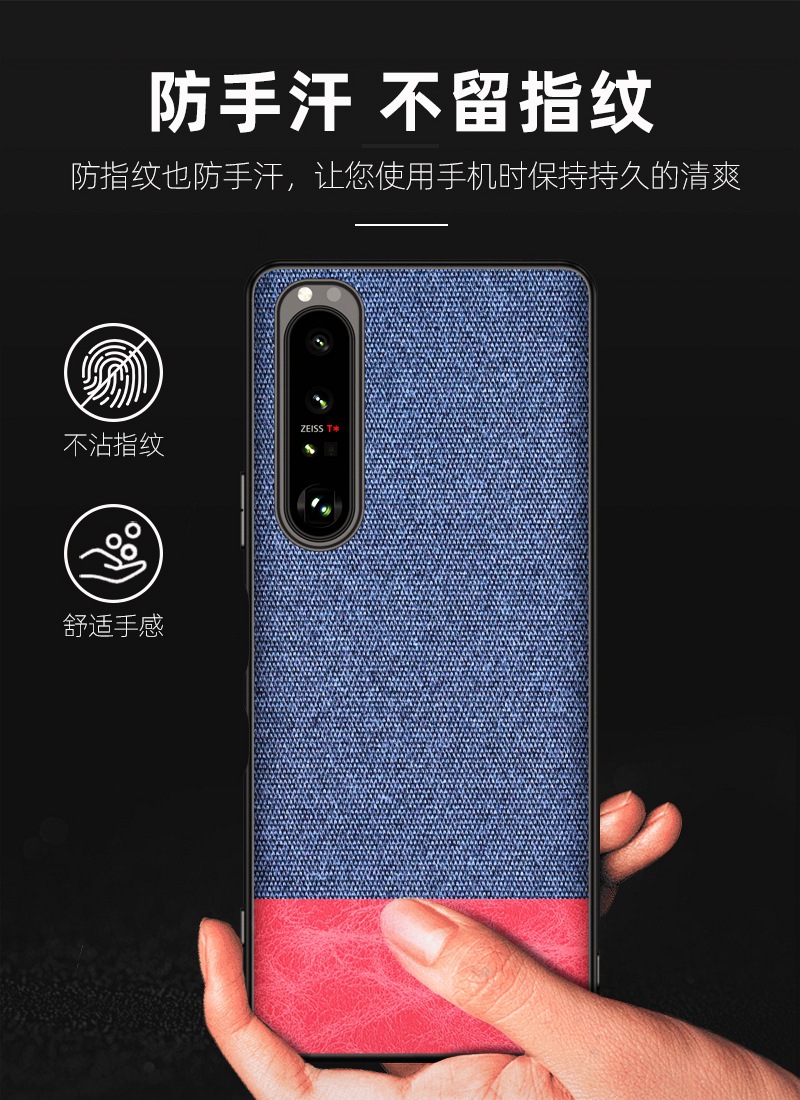 适用索尼SONY Xperia Pro-I III 1 4 5 10 XZ3帆布手机壳保护套-阿里巴巴
