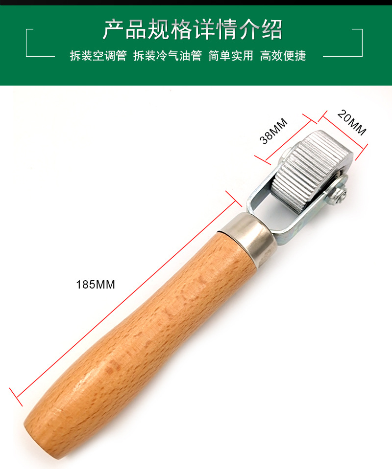 现货供应 补胎压实滚轮/压轮滚压冷补胶片/汽车轮胎修补补胎工具-阿里巴巴