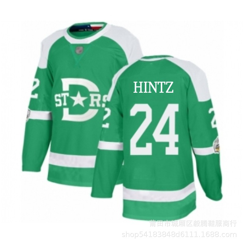 达拉斯星队 #4 Heiskanen 91 Seguin 14 Benn 24 Hintz jersey-阿里巴巴