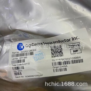 CH32V003F4P6 封装TSSOP20 32位MCU微控制器单片机芯片IC-阿里巴巴