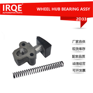 IRQE现货供应正时链条涨紧器13540-22010适用丰田汽车 COROLLA-阿里巴巴