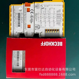议价供应BECKHOFF倍福模块 KL6904 库存大量现货包邮实拍-阿里巴巴