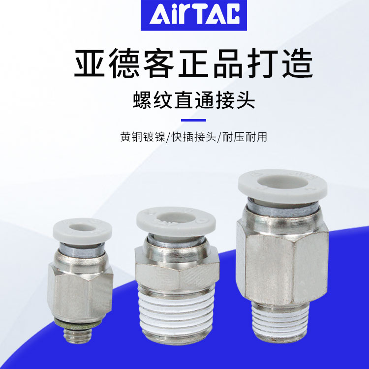 pl602-pl602批发、促销价格、产地货源 - 阿里巴巴