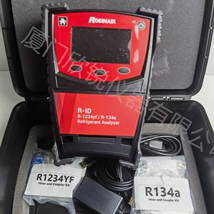16990罗宾耐尔Robinair 16990 R-ID制冷剂分析仪16995 R-ID Plus-阿里巴巴