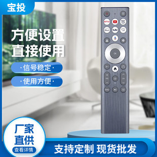 适用于海信液晶电视机语音遥控器 ERF6F80H ERF6A80-阿里巴巴