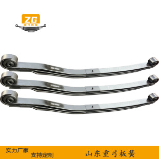 实力工厂制造欧系卡车板簧抛物线钢板总成供应卡车配件弹簧板批发-阿里巴巴