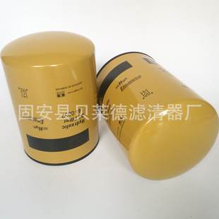 供应144-0832 HC7500SUN4H P167162 HF6777液压油滤芯高效率-阿里巴巴