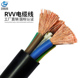 电缆线国标铜芯 ZR-RVV3 4 5芯10/16/25平方三相耐磨柔软多股户外-阿里巴巴