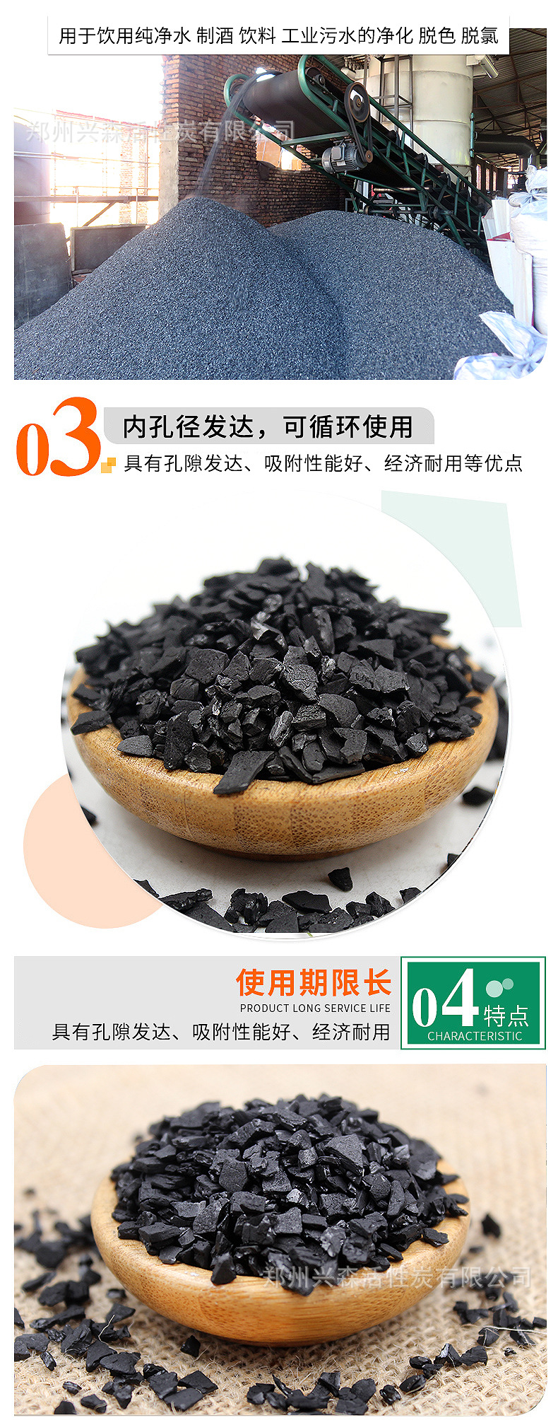 批发进口1000碘值椰壳活性炭107C10-30目水质净化卡尔冈椰壳碳-阿里巴巴