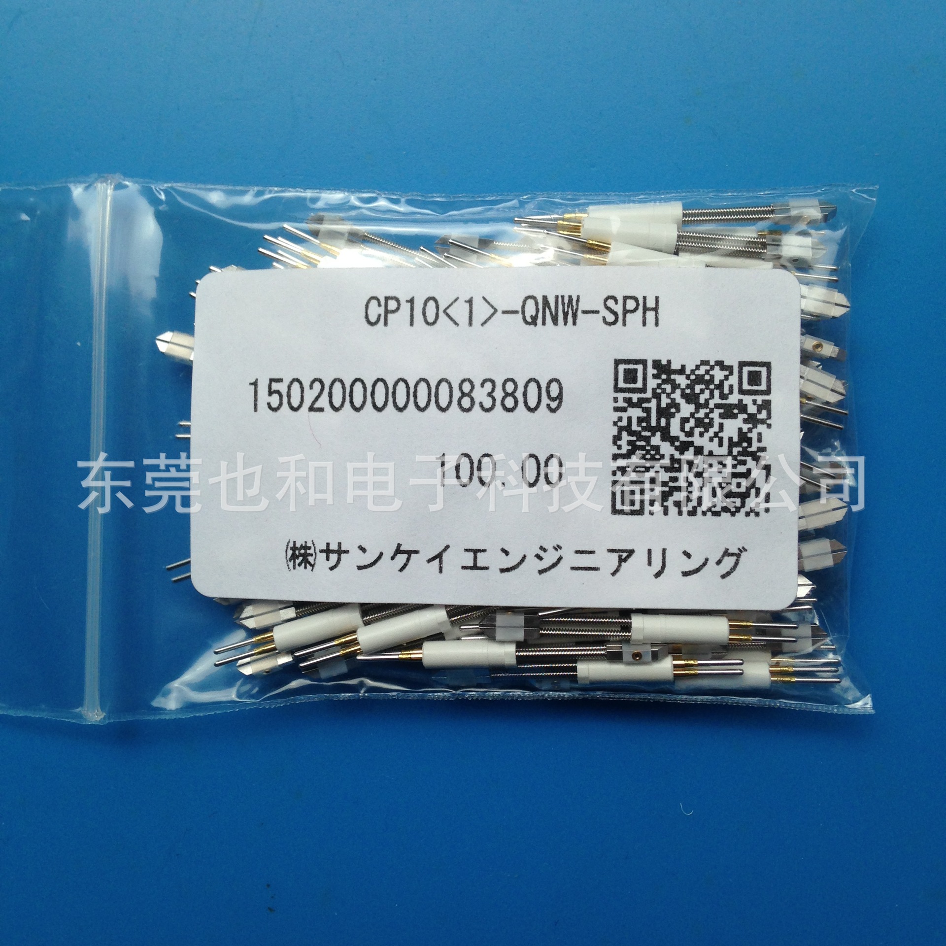 sankei 探针 QNW两轴型电测针 CP10(1)-QNW-SPL-阿里巴巴