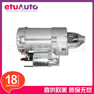 适用于捷豹XF 2009-2015 XJ 2010 汽车起动机 C2D20224 C2D51165-阿里巴巴