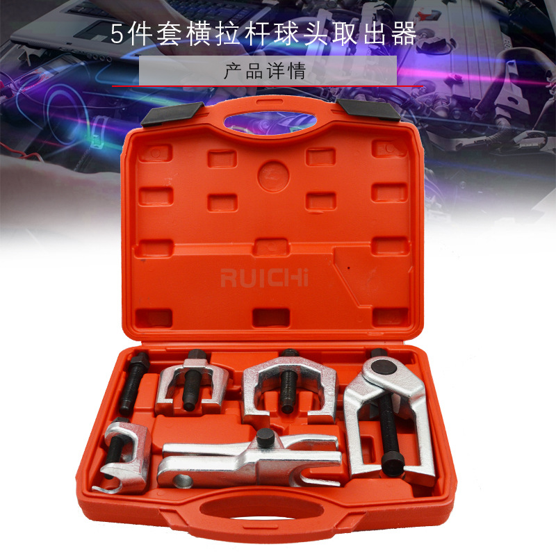 5 pieces of ball head puller set car lower rocker arm ball head ...