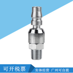 船用快速接头351331 351332 351333 351334 351335 351336 351337-阿里巴巴