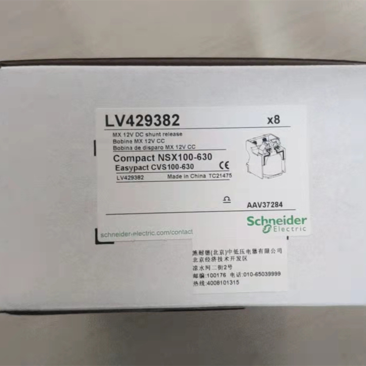 法国原厂开关LV430304 LV430321 LV430405-阿里巴巴