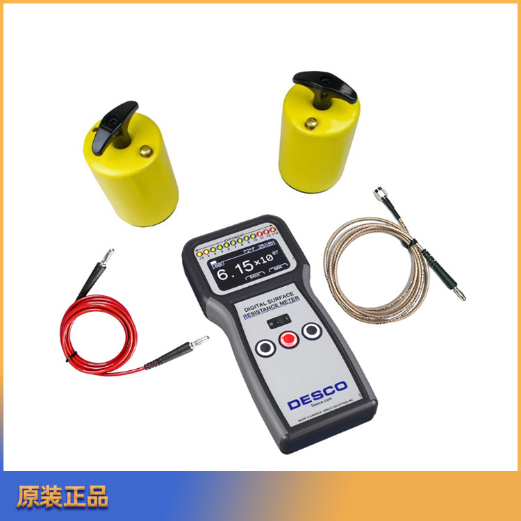 美国DESCO重锤式表面电阻测试仪19290阻抗率静电阻电测量仪温湿度-阿里巴巴