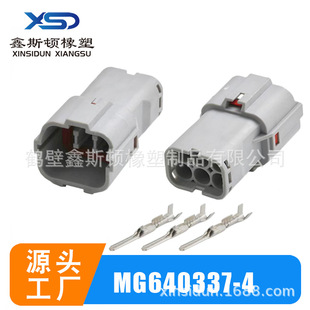 MG640337-4国产灰色6孔护套DJ7061-1.8-11/7222-7464-40连接器-阿里巴巴