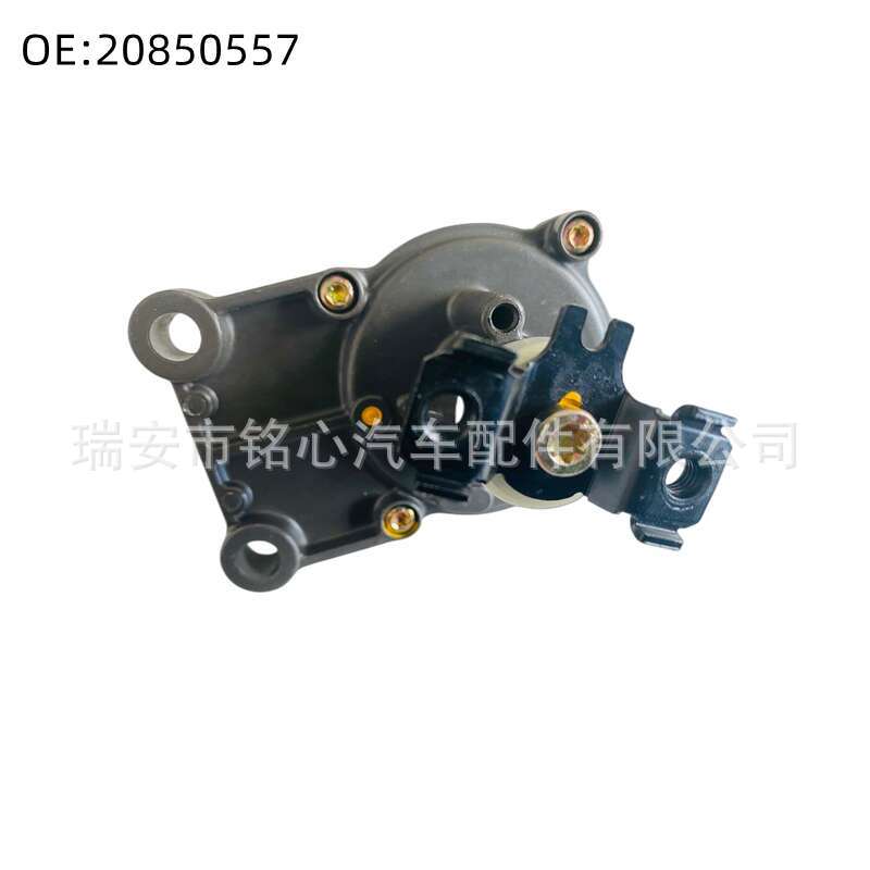 适用于沃尔沃 水平高度汽车液位传感器 车身高度传感器 20850557-阿里巴巴