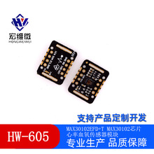 max30102-max30102厂家、品牌、图片、热帖-阿里巴巴