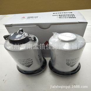 纽荷兰拖拉机柴滤农机柴油滤清器油水分离器837079726 837079727-阿里巴巴
