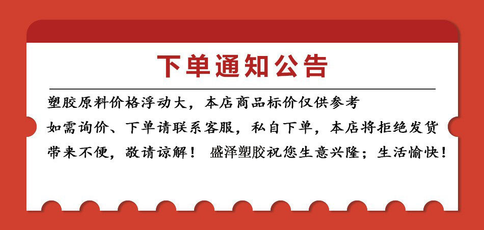 SK化学SKYGREEN PCTG JN200 高透明耐水解抗化学性薄壁注塑级-阿里巴巴