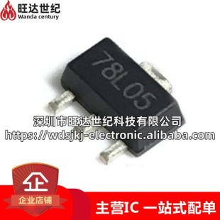 原装 CJ78L05 封装SOT-23 5V 100mA 三端正电压调节器稳压器芯片-阿里巴巴