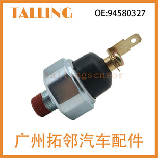 适用于现代94580327 机油压力报警传感器-阿里巴巴